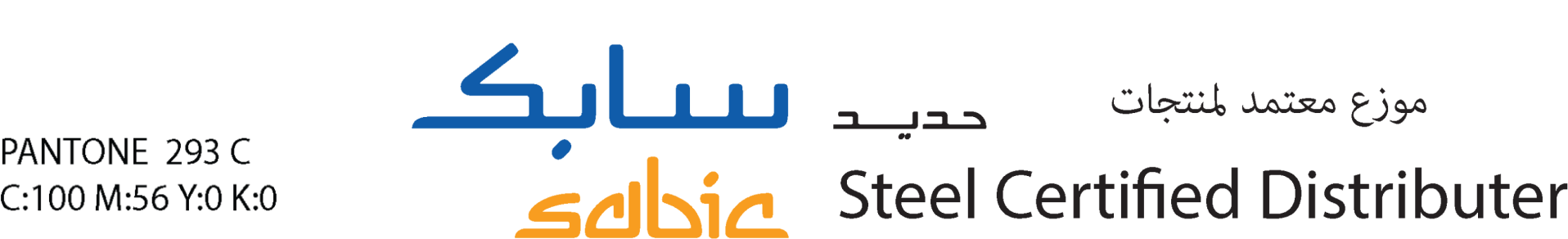 شبك حديد التسليح الملحوم | ستبكو